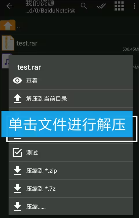krkr模拟器app下载-krkr模拟器官方正版下载v1.4.0.avn - 游戏鸟
