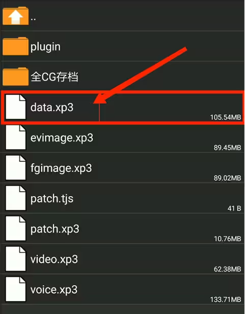 krkr模拟器app下载-krkr模拟器官方正版下载v1.4.0.avn - 游戏鸟