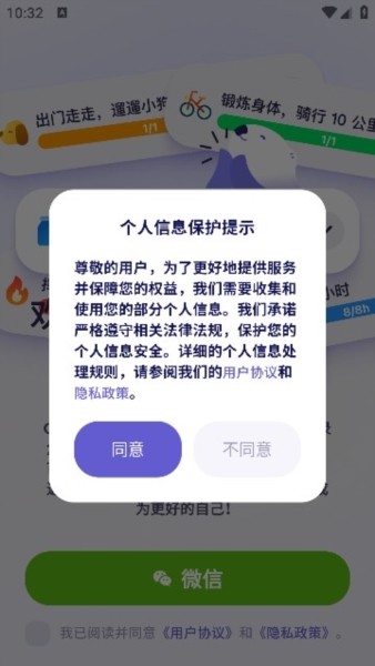 OtterLife下载安装-OtterLife海獭健康官方版app下载v1.9.6安卓版 - 游戏鸟