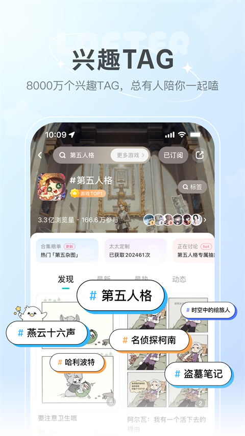 乐乎lofter下载-老福特lofter下载v8.0.6 - 游戏鸟