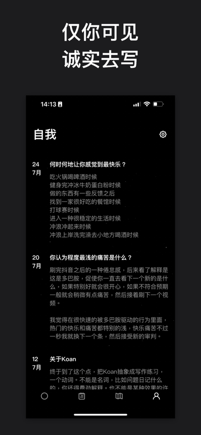 koanAPP下载-koan手机版软件下载appv1.5.0 - 游戏鸟